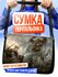 Сумка 33х27 см, черный