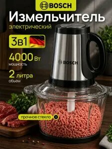 Измельчитель электрический кухонный, чоппер, измельчитель электрический Возможно, вам понравится