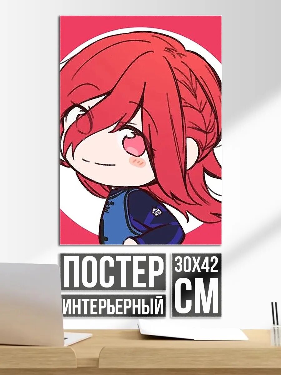 Плакат постер Рыжий парень аниме