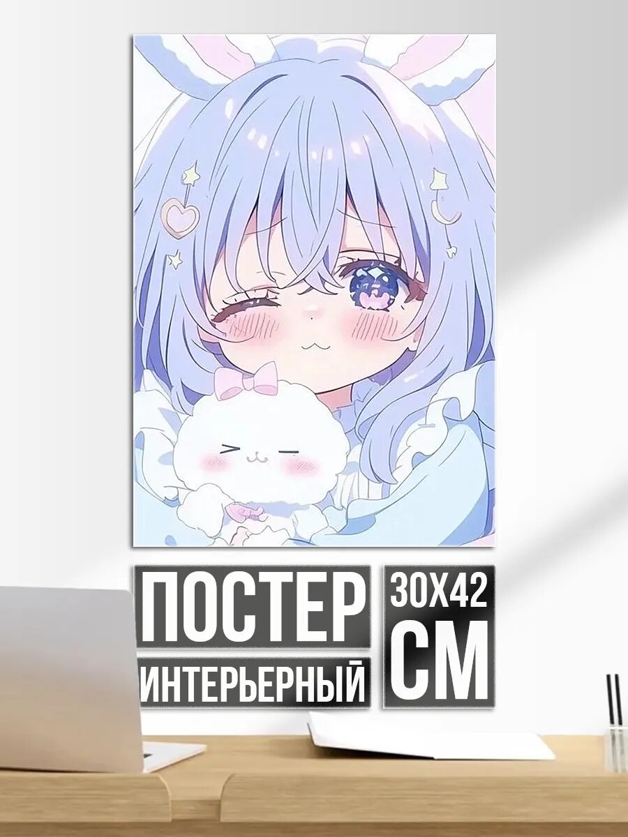 Плакат постер Милая аниме девочка