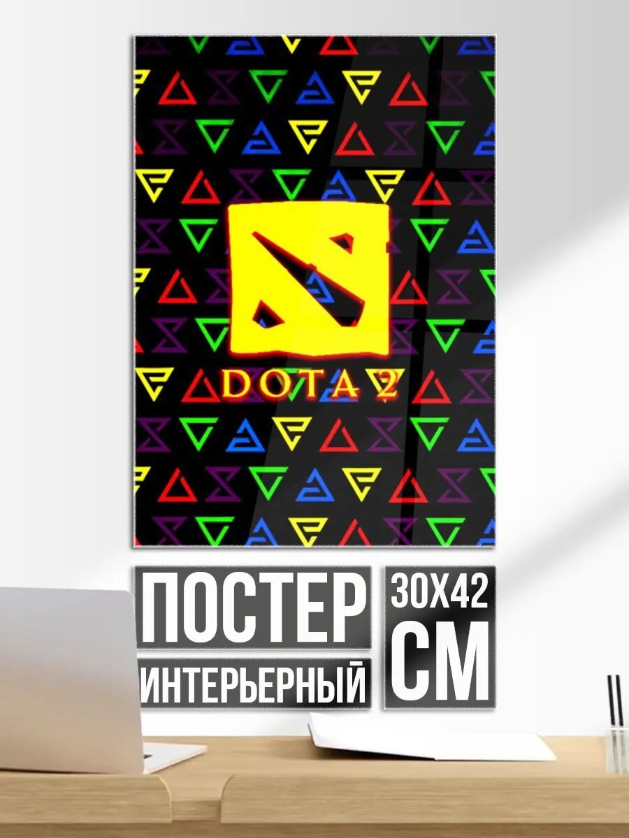 Постер на стену Dota pattern witcher