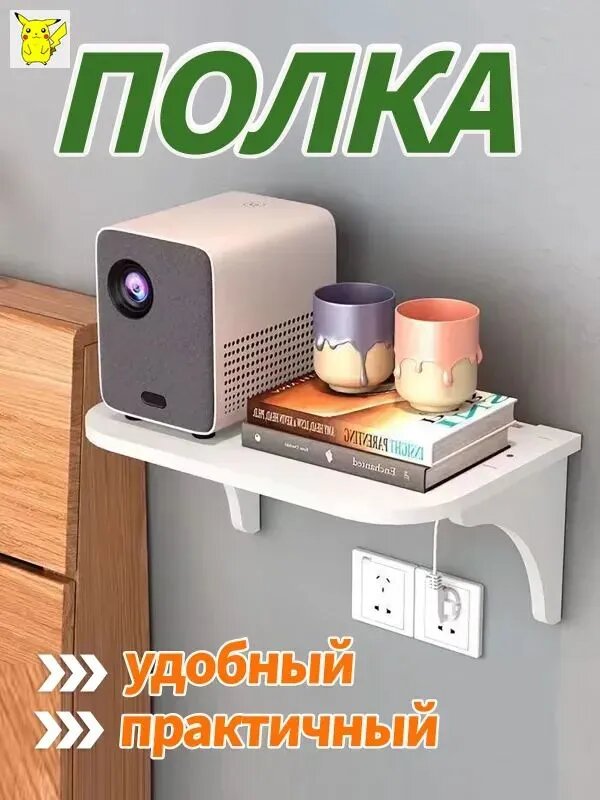 Полка Настенная Прямая, 23х19х14 см, 1 шт.