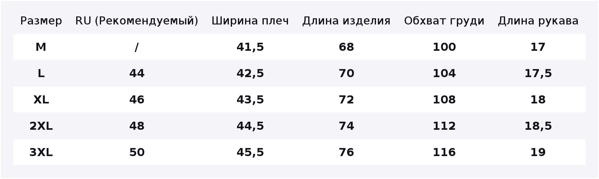 Майка MJ STYLE, размер M, cиний — фото 1