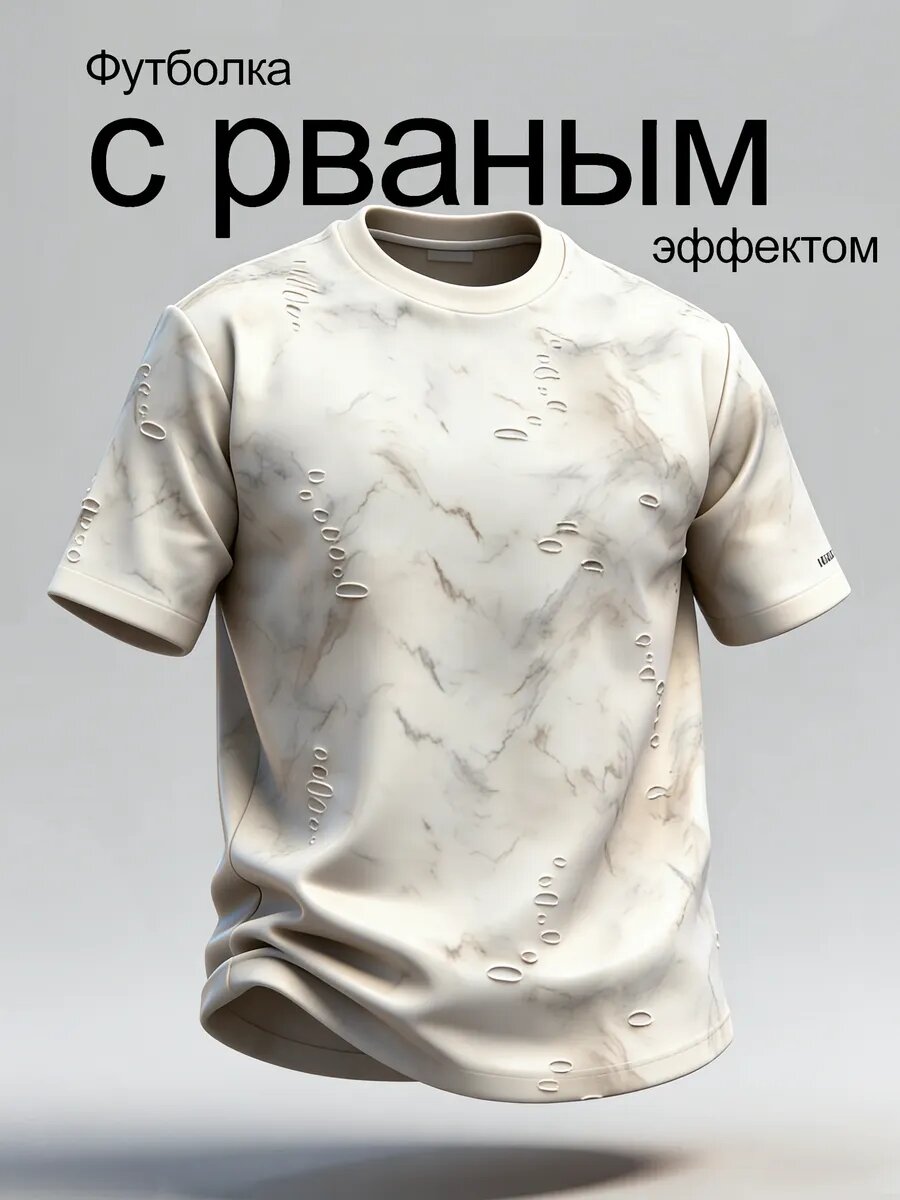 Футболка