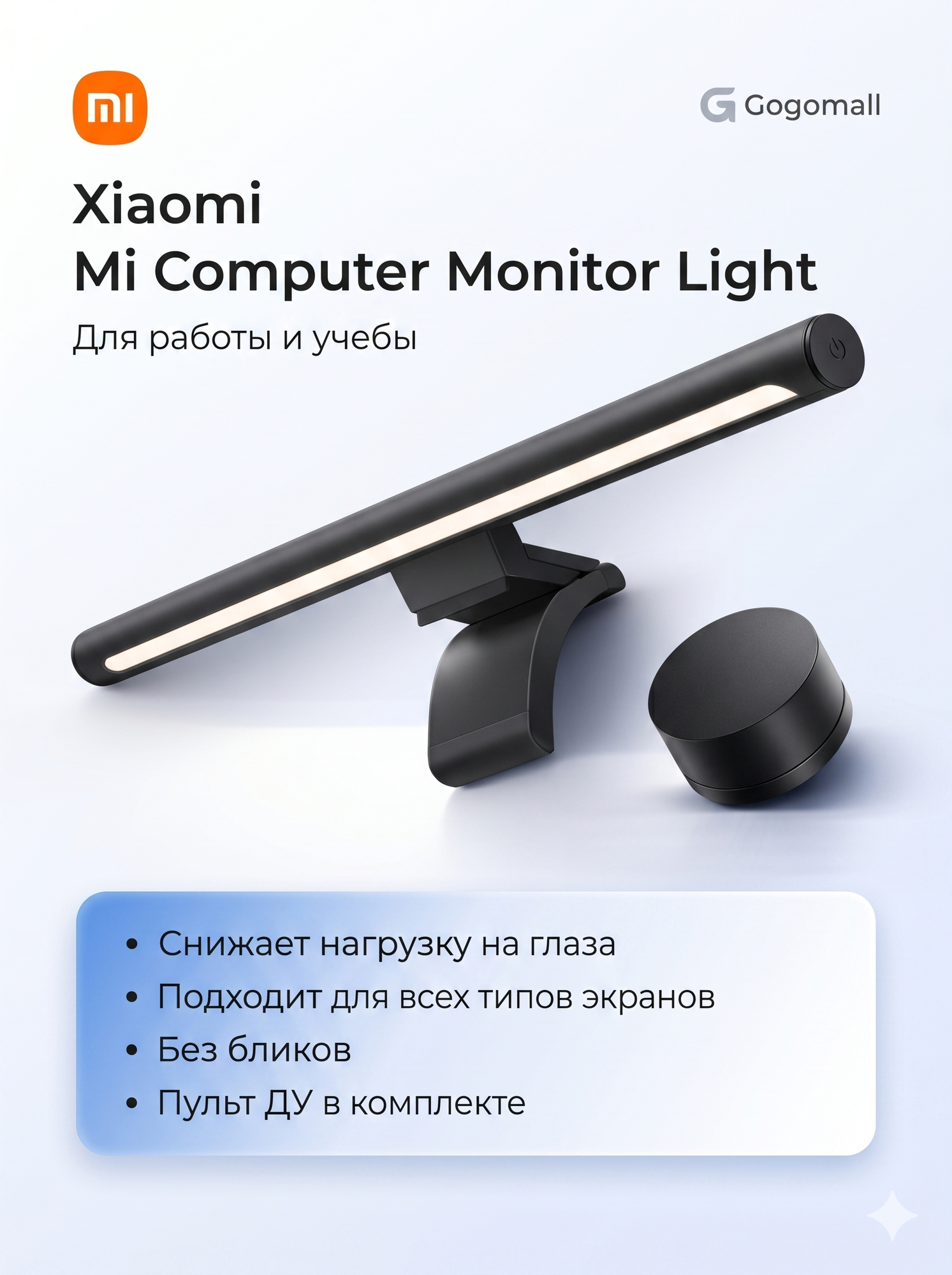 Лампа Xiaomi Mijia BHR4838GL, LED, 270 лм, 1800 лм, датчик освещения, 5Вт