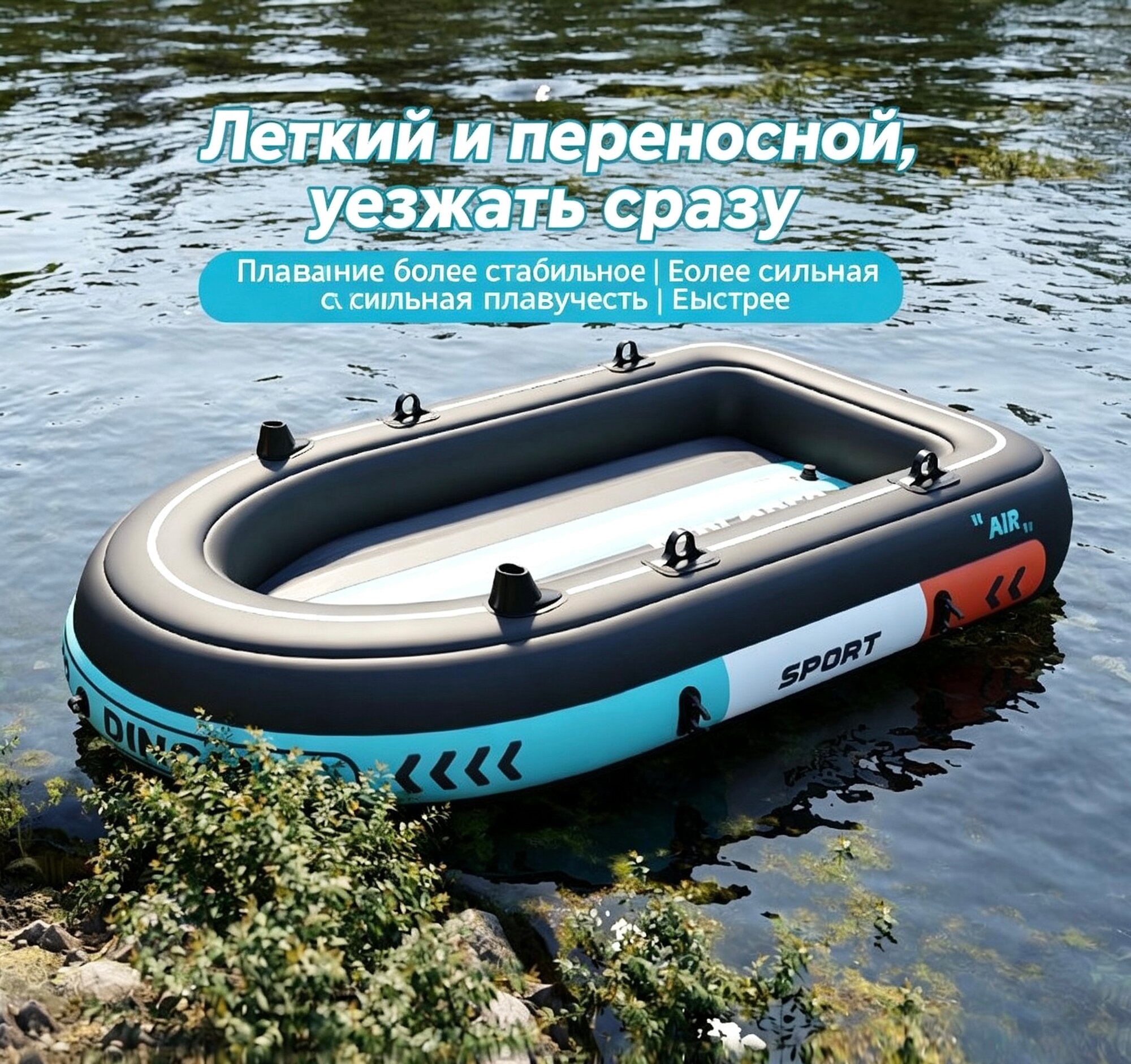 Прочная надувная резиновая лодка из утолщённого ПВХ, переносной спортивный катер для рыбалки