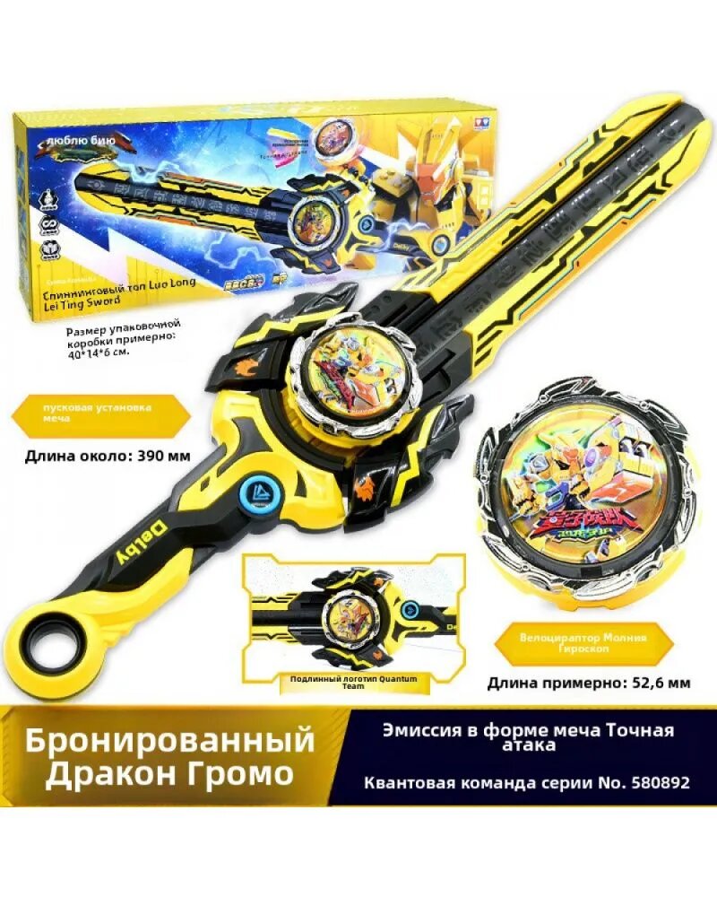 Детские игрушки-волчки