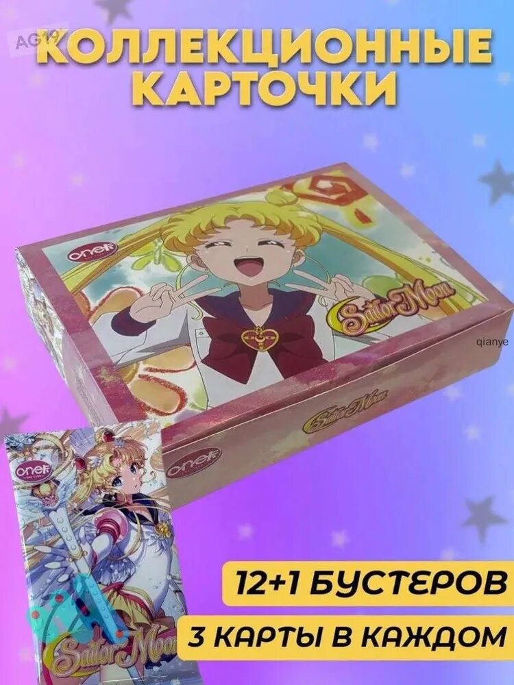 Карточка коллекционная
