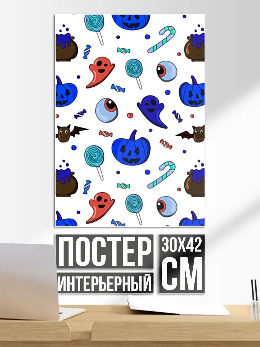 Постер на стену Halloween white