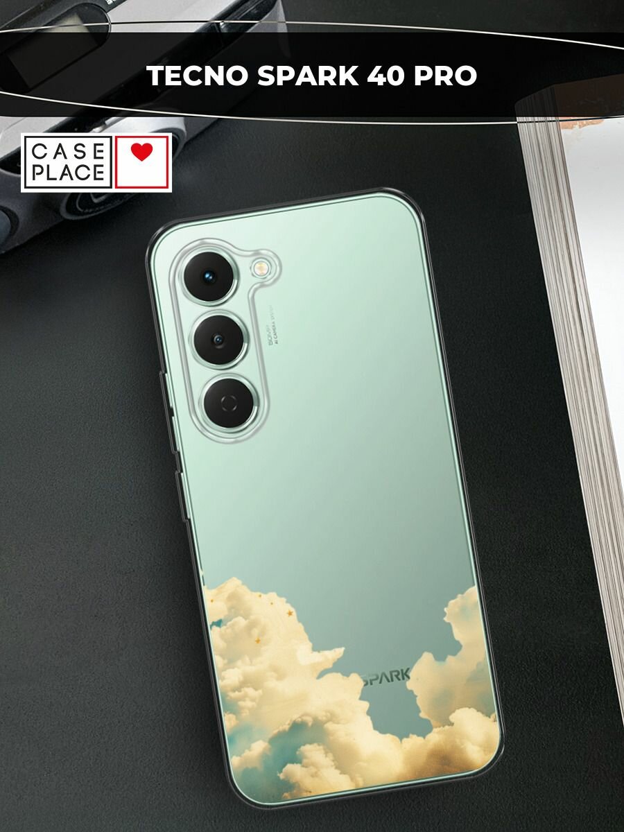 Чехол на Tecno Spark 40 Pro / Текно Спарк 40 Про с принтом Облака и звезды, прозрачный