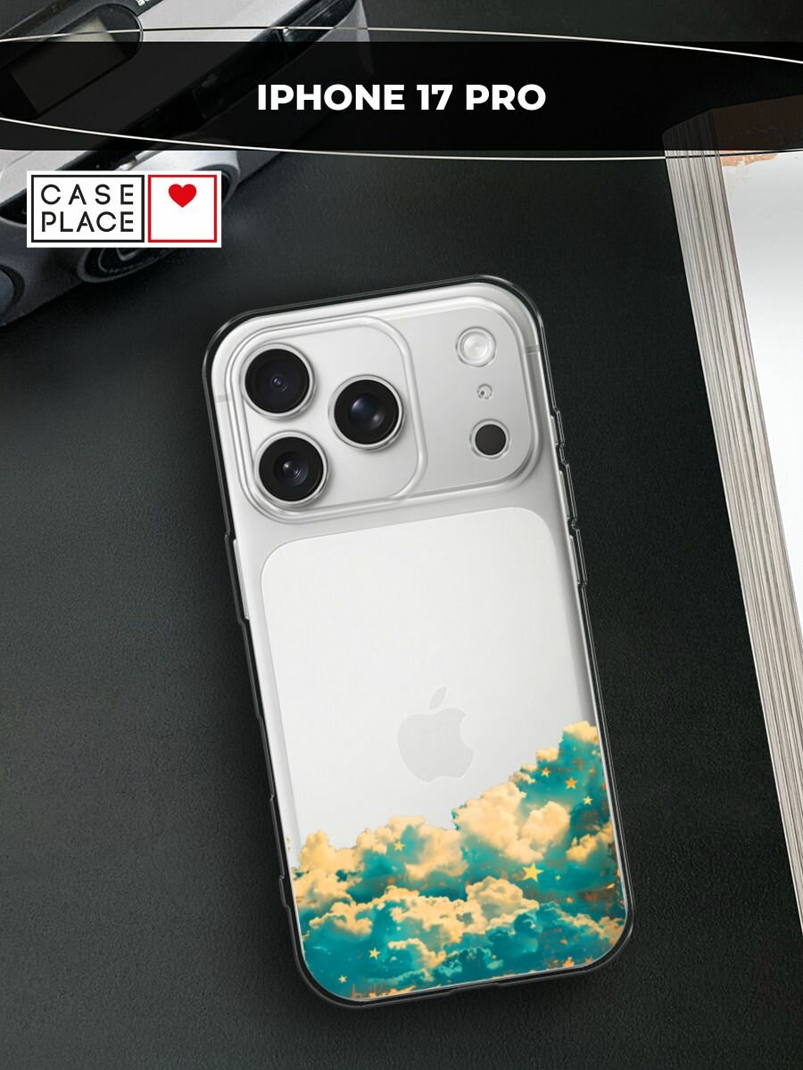 Чехол на Apple iPhone 17 Pro / Айфон 17 Про с принтом Облака и звездное небо, прозрачный