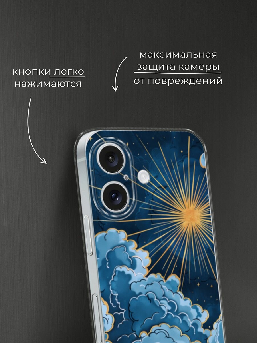 Чехол на Apple iPhone 16 / Айфон 16 с принтом Звезда и облака — фото 1