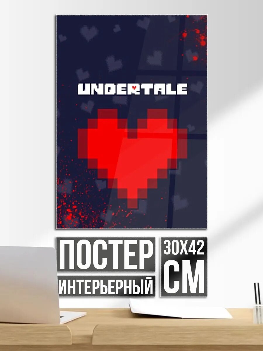 Постер на стену Undertale Андертейл