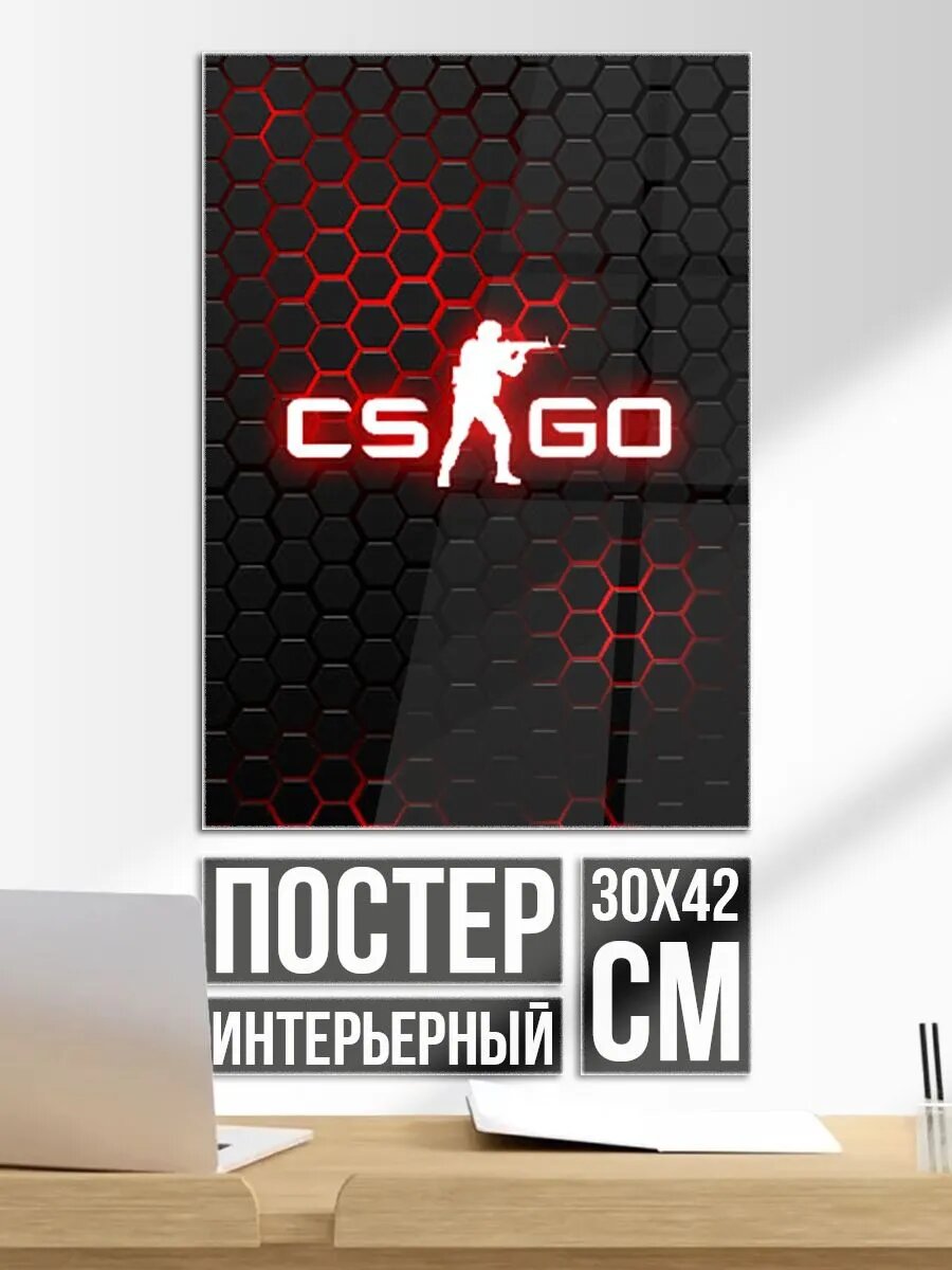 Постер на стену CS GO стальная броня КС Го неоновая броня