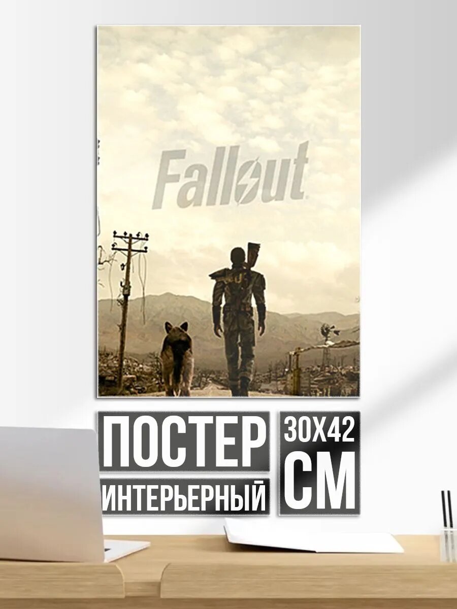 Постер на стену Fallout
