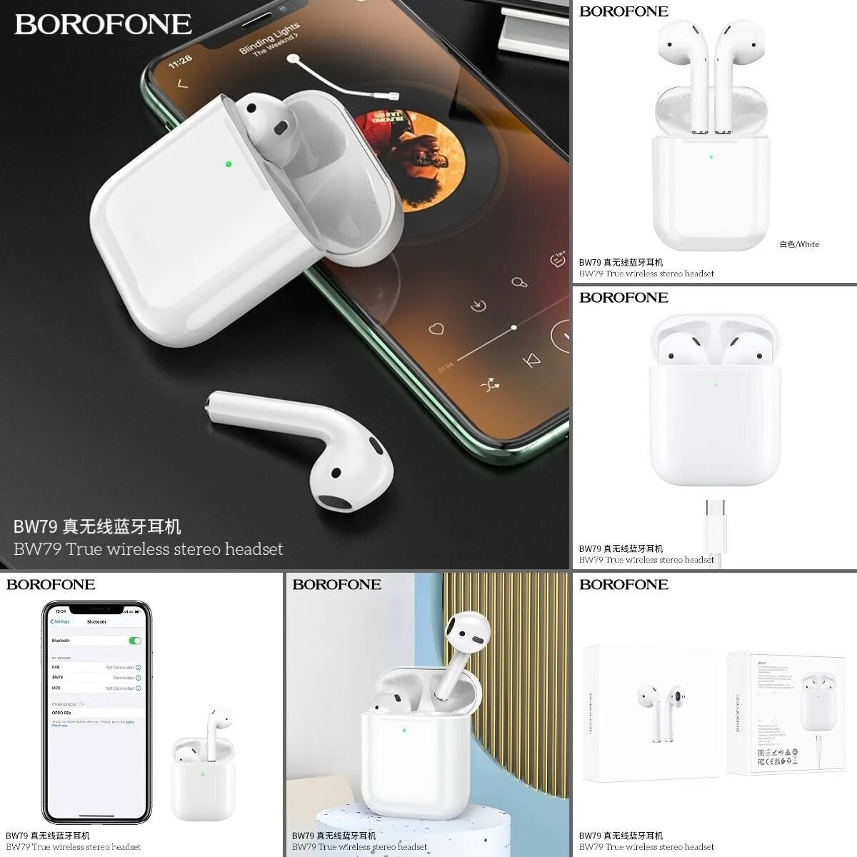 Наушники беспроводные BOROFONE BW79 Блютуз наушники, Белые