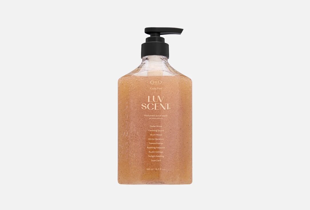 LUVSCENT COZY FIRE Гель-скраб для душа 500 мл