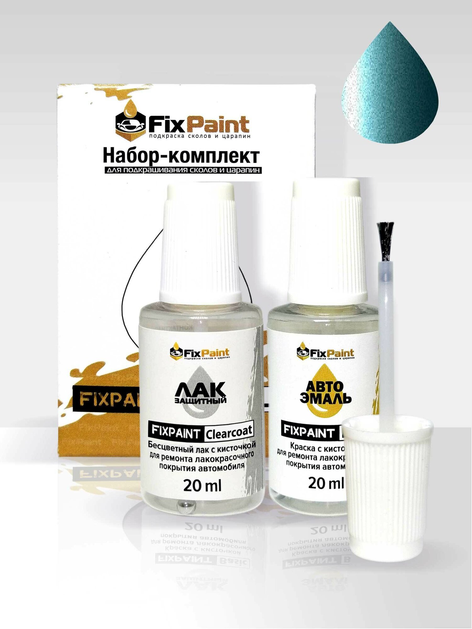 Подкраска VOLVO, код 479, ORINOCO, набор FixPaint Double, краска и лак для подкраски сколов и царапин