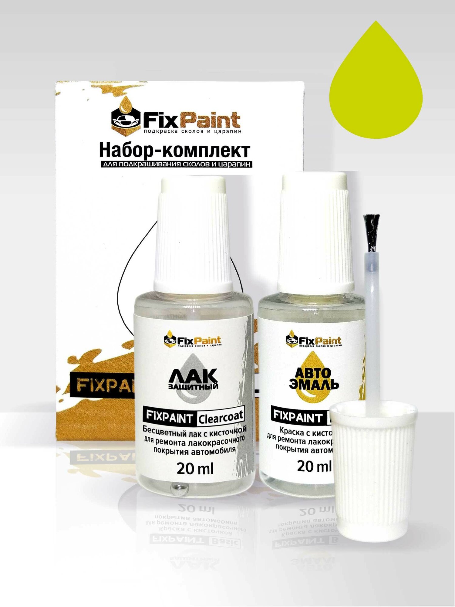 Подкраска PORSCHE TAYCAN, код L2M8, ACID GREEN, набор FixPaint Double, краска и лак для ремонта сколов и царапин