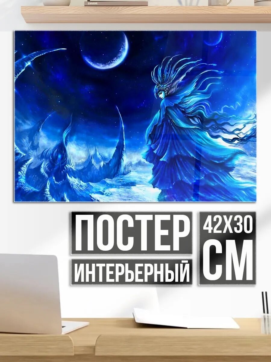 Плакат постер Ледяная королева