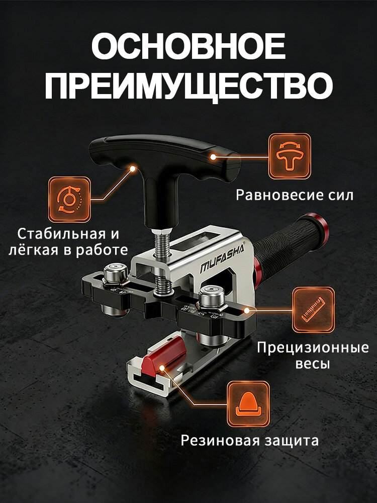 Плиткорез ручной 12 мм — фото 1