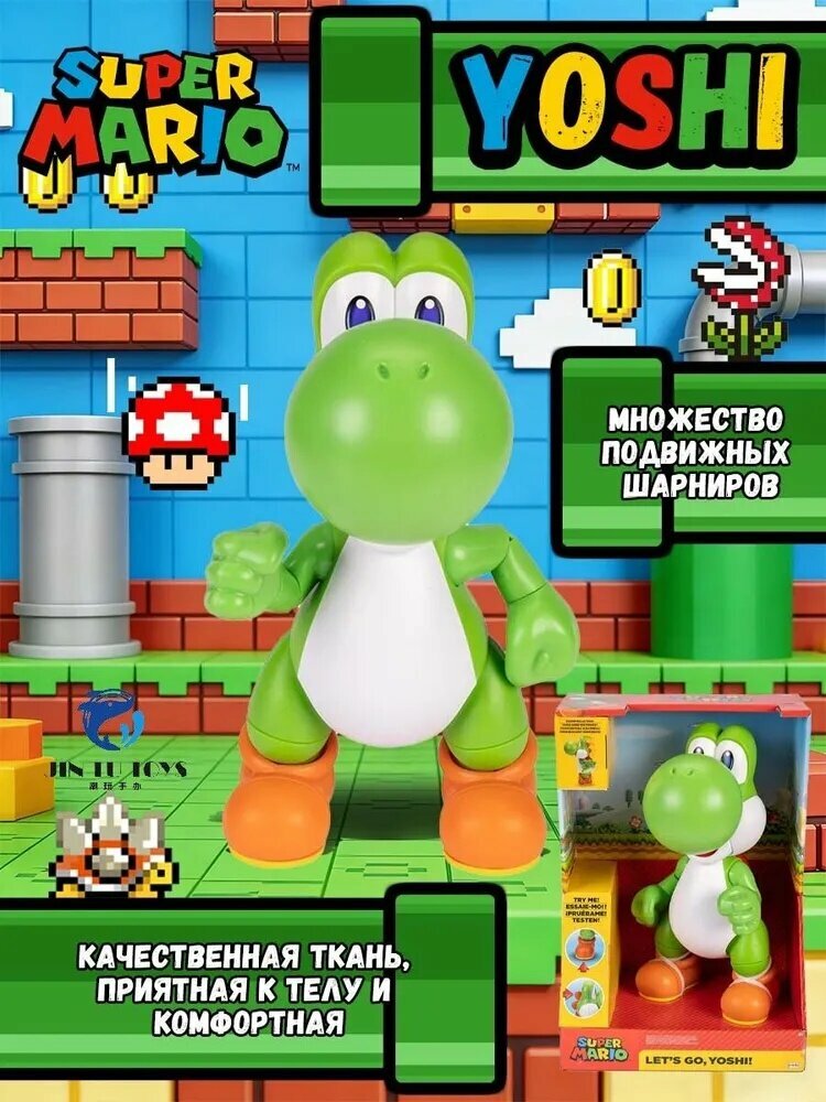 Super Mario Nintendo Lets Go Yoshi / Детские плюшевые игрушки, интерактивные куклы длиной 35 см, подвижные в нескольких соединениях, подходят для подарков детям старше 3 лет