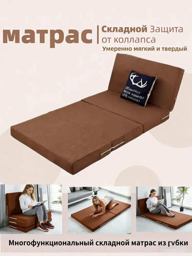 Матрас, Беспружинный, 60.2х200 см