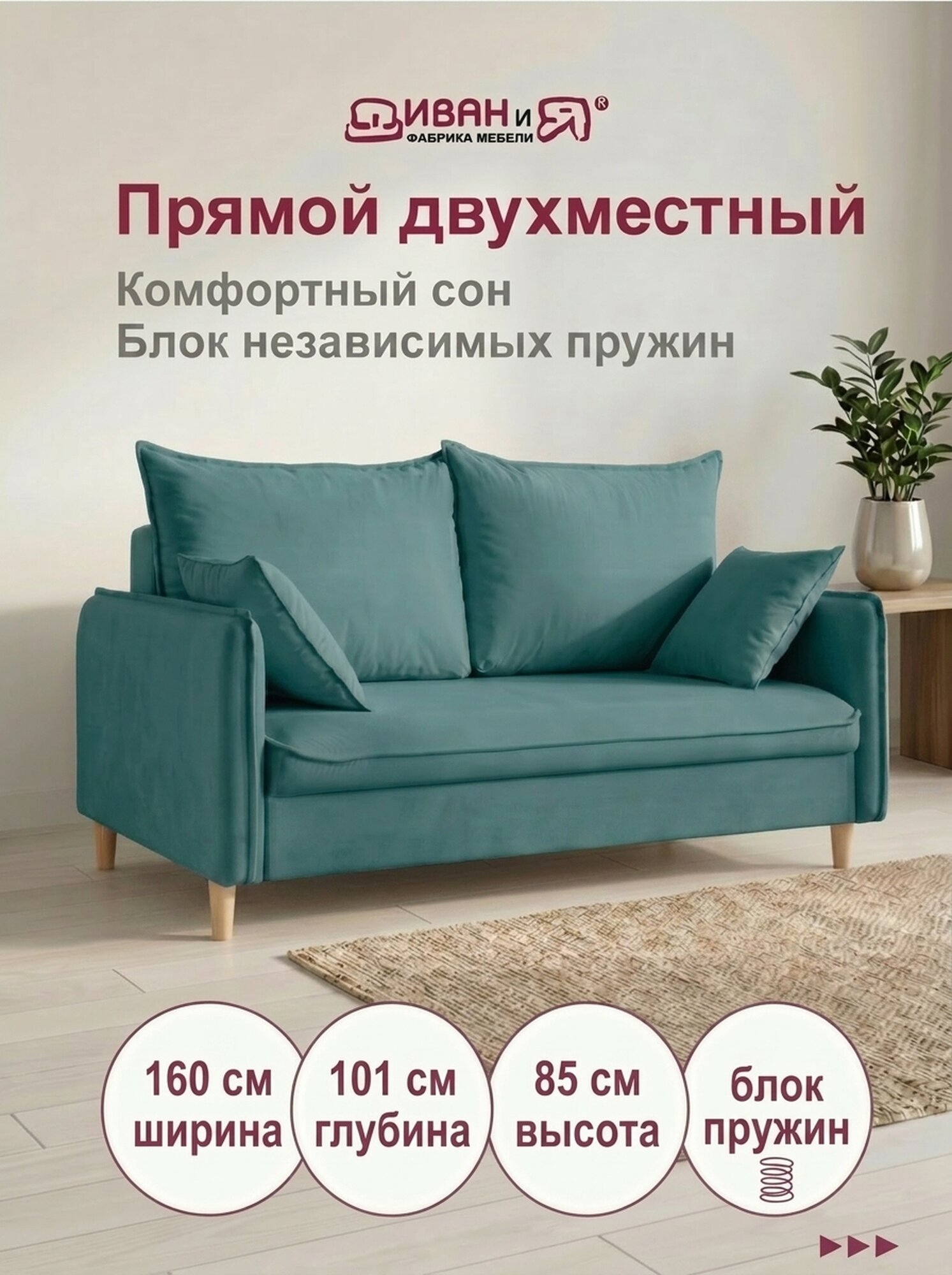 Диван-кровать Ханс на блоке независимых пружин, 160х100х85, спальное 138х195