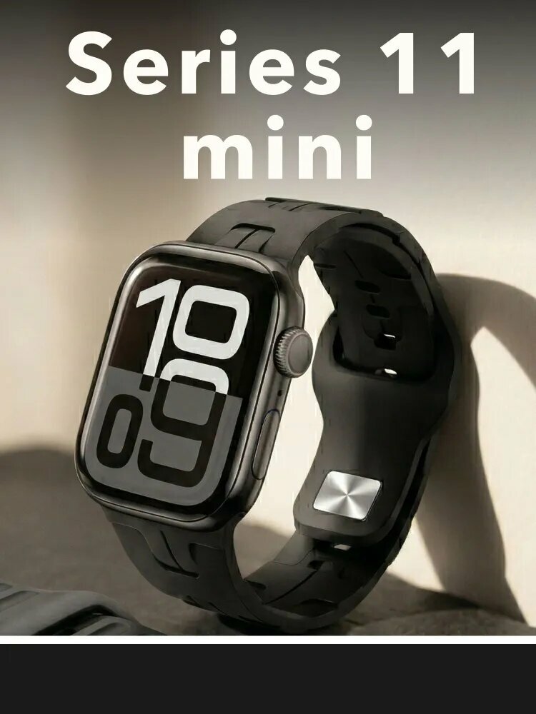 Умные часы смарт часы Watch Series 11, 42мм HK11 mini, Черный