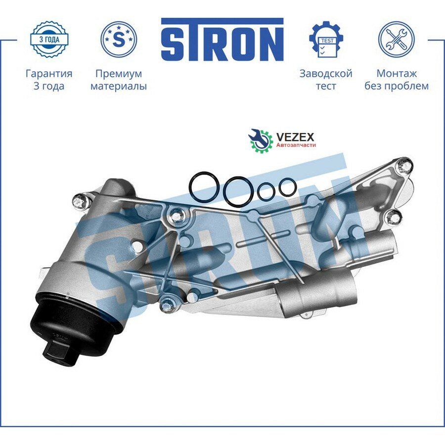 STRON STA0026 Радиатор масляный