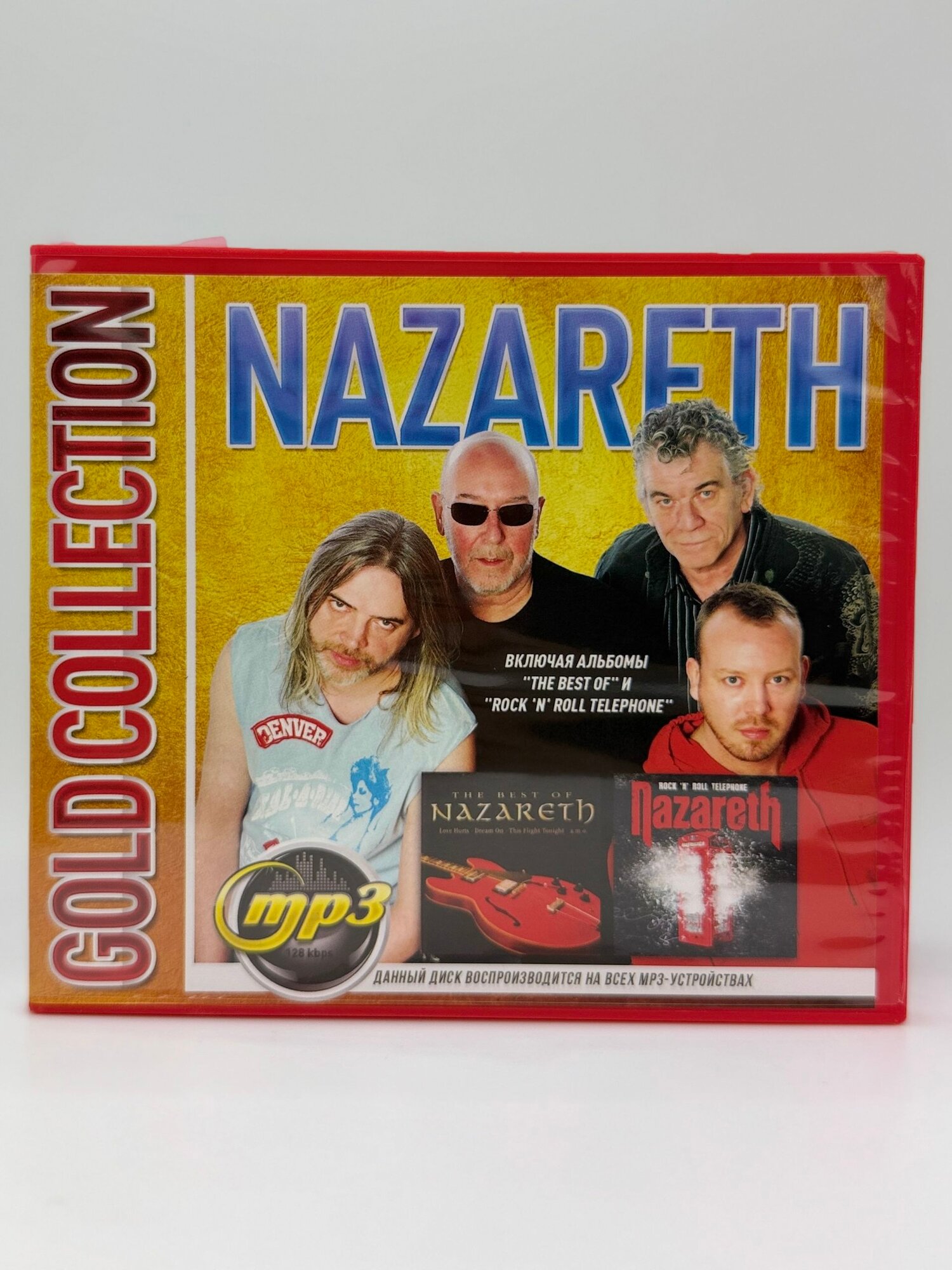 Nazareth. Gold Collection. MP3 диск