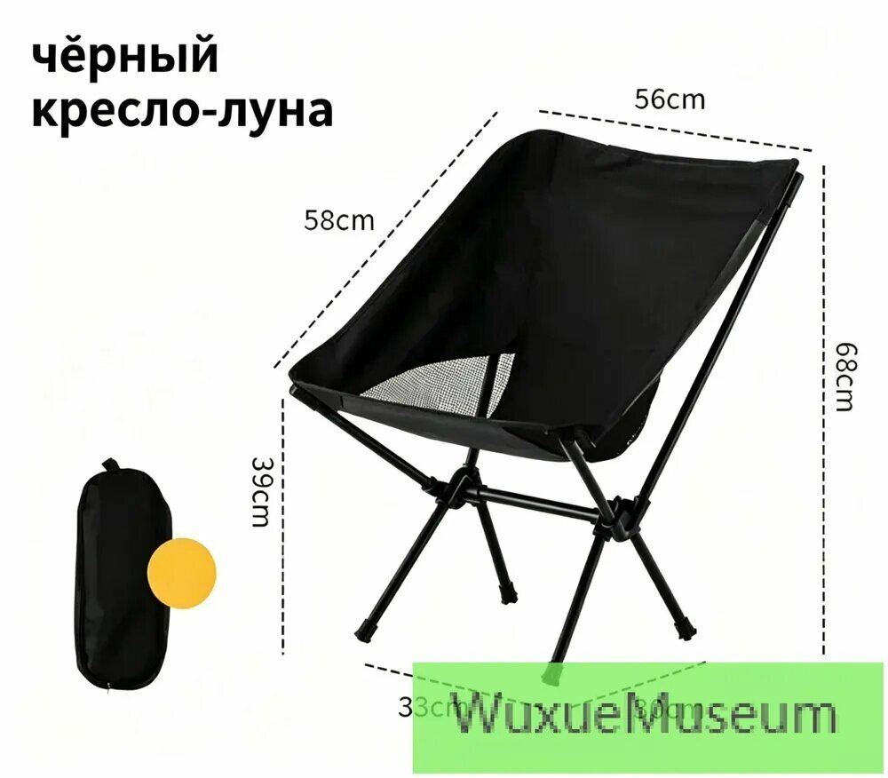 Naturehike Стул складной туристический43×30×68 см