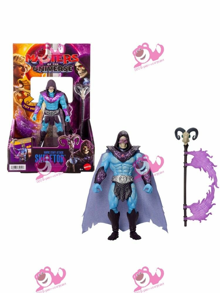 Игрушка Masters Of The Universe - Havoc Staff Attack - Skeletor Action Figure