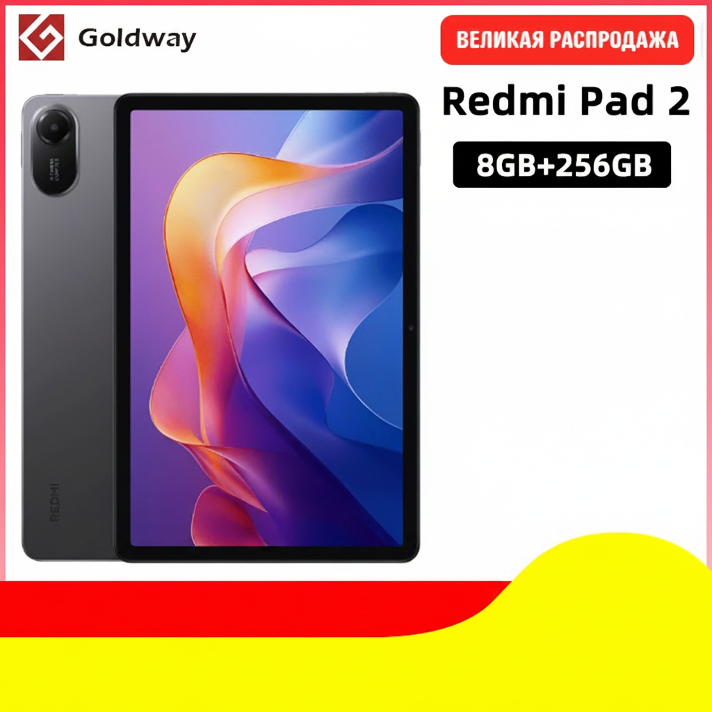 Планшет Xiaomi Redmi Pad, 11", 8/256ГБ, Wi-Fi, Android