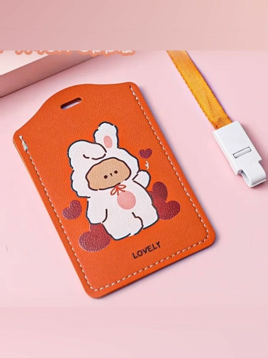 Чехол для карточки на шнурке "LOVELY" цвет коралловый
