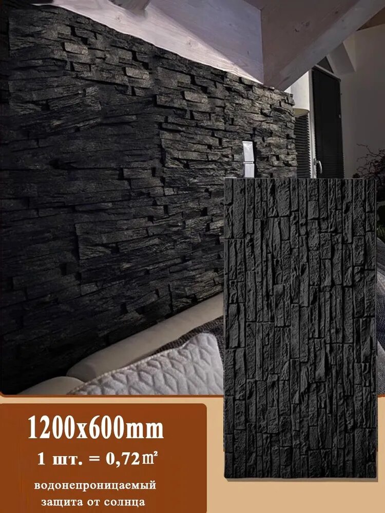 3D декоративные стеновые панели, Декоративные стеновые панели , интерьерное отделочное