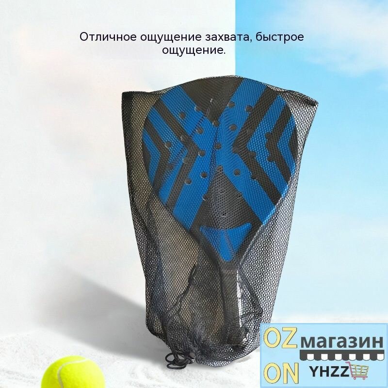 Ракетка для падел тенниса — фото 1