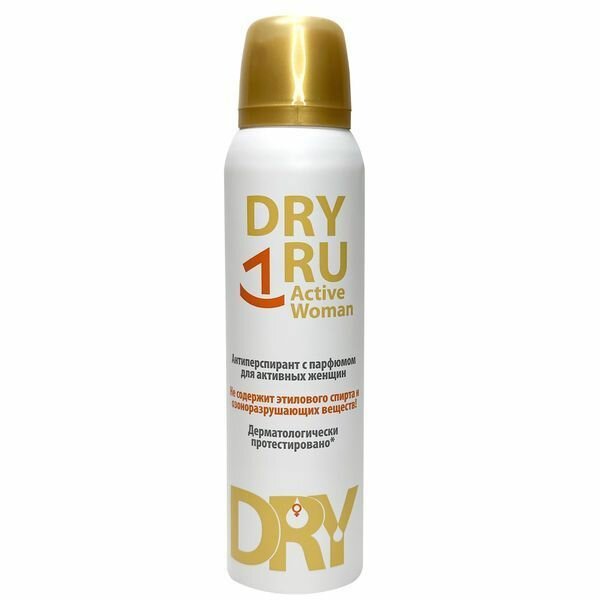 Dry ru (Драй ру) Active Woman Антиперспирант с парфюмом для активных женщин 150мл