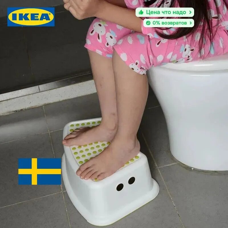IKEA Детский стул,37х24х13см — фото 1