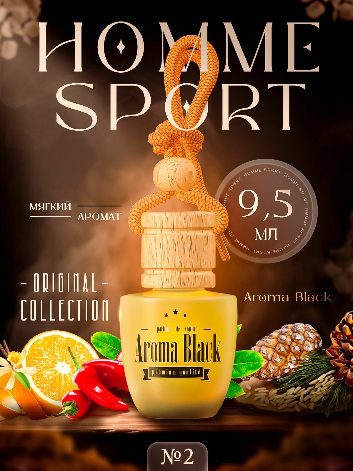 Aroma Black Ароматизатор автомобильный, ароматизатор для автомобиля, пахучка в машину Collection: Original № 2, 9.5 мл