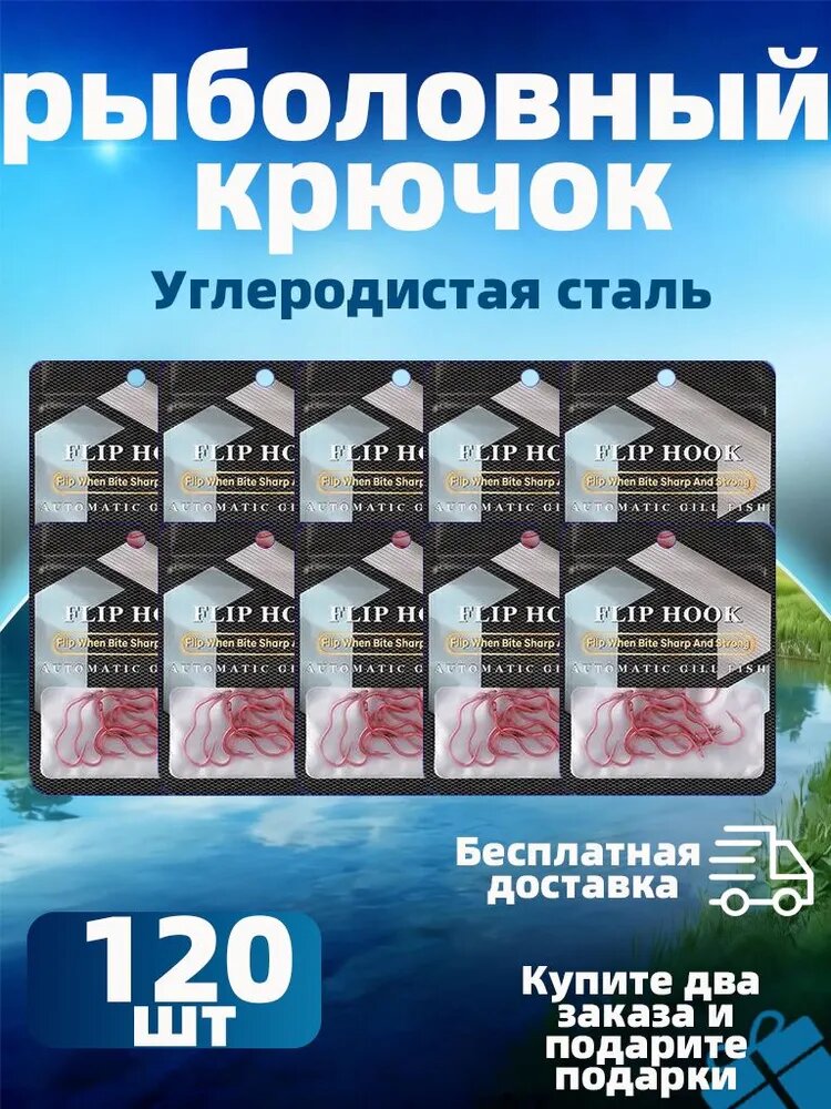 FTK Крючок рыболовный, вес 1 шт:1 г