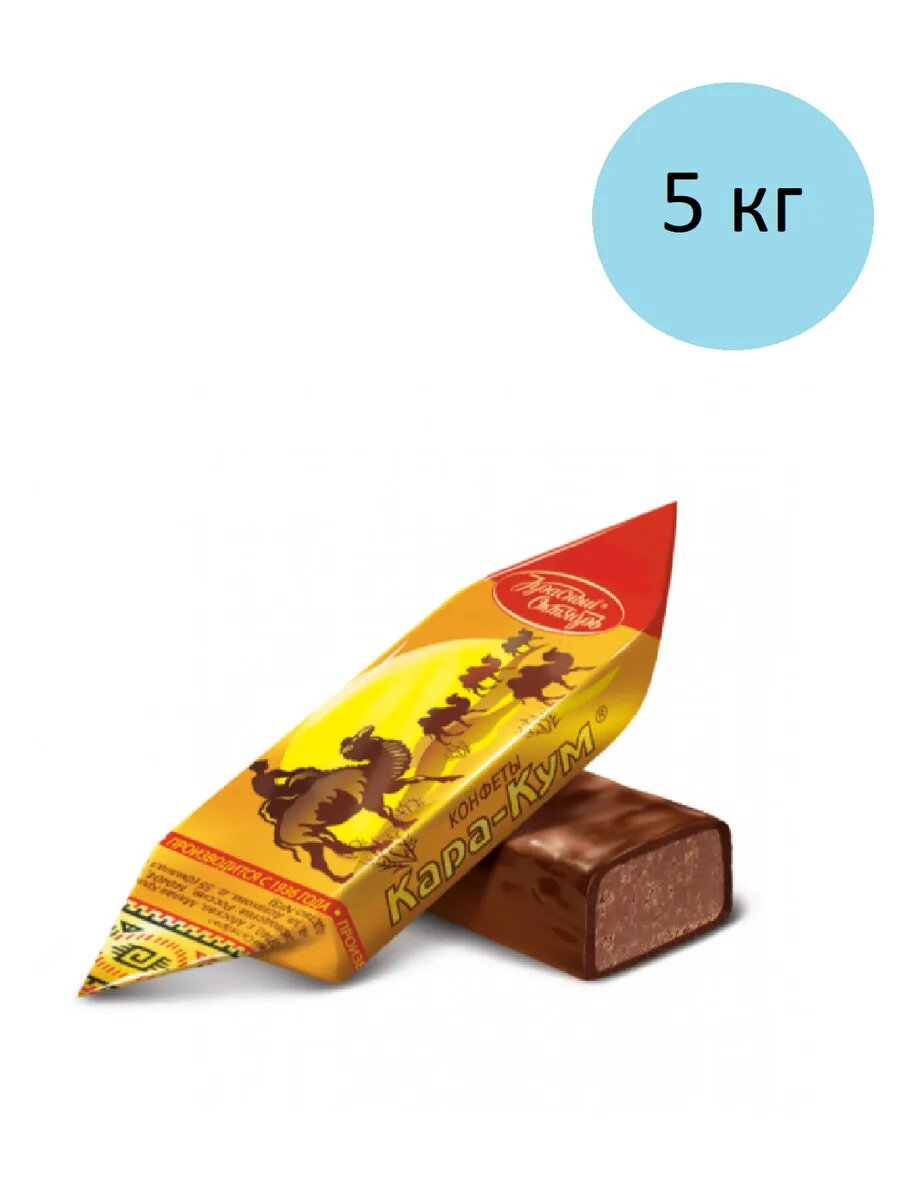 Красный Октябрь Конфеты шоколадные Кара-Кум, молочный, вафельный, 5 кг