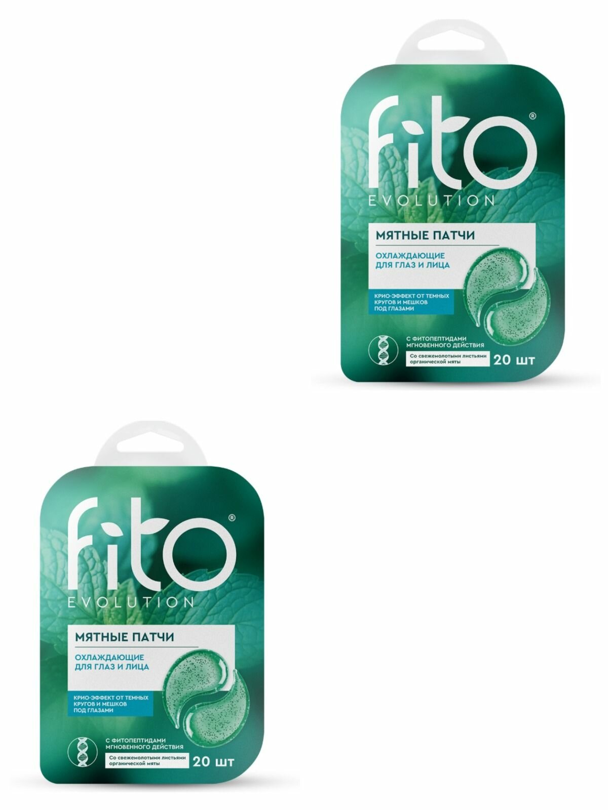 Фитокосметик Патчи Fito Evolution для глаз и лица, Охлаждающие, мятные, 34 г, 2 шт