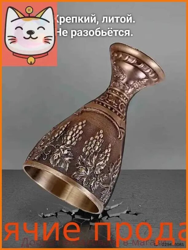 Рюмка, 40 мл, 2 шт — фото 1