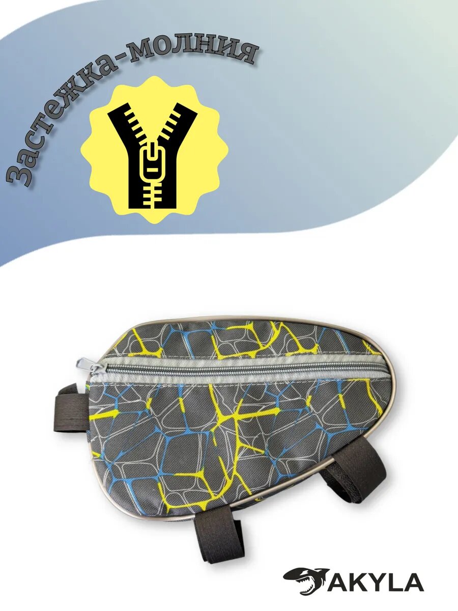Велосумка на раму — фото 1