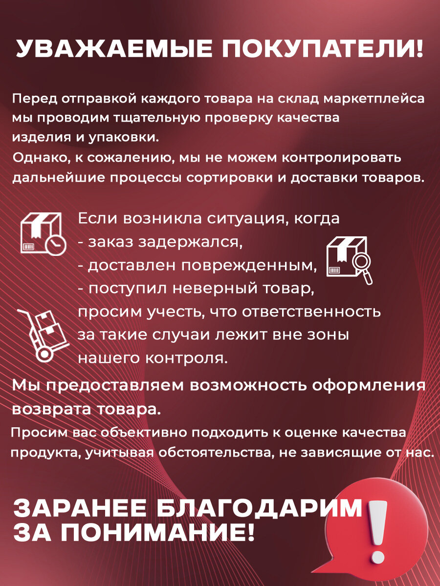 Магнит на холодильник — фото 1
