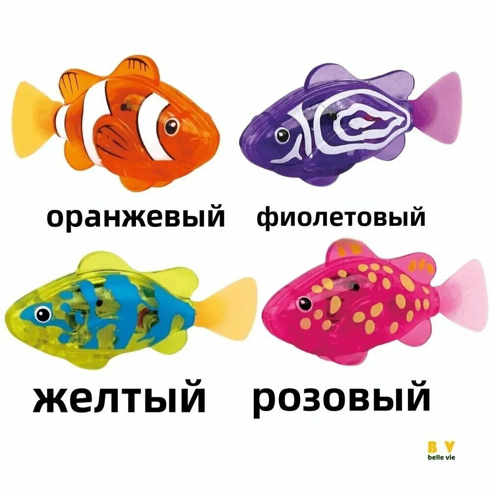 Игрушка-роборыбка Robo Fish, Четыре рыбы — фото 1