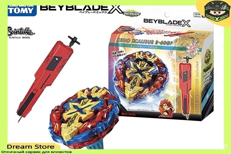Бейблэйд TAKARA TOMY #Beybladex X(CX/UX/BX/BXG Series) Игрушка с вращающимся волчком / Подарки для детей