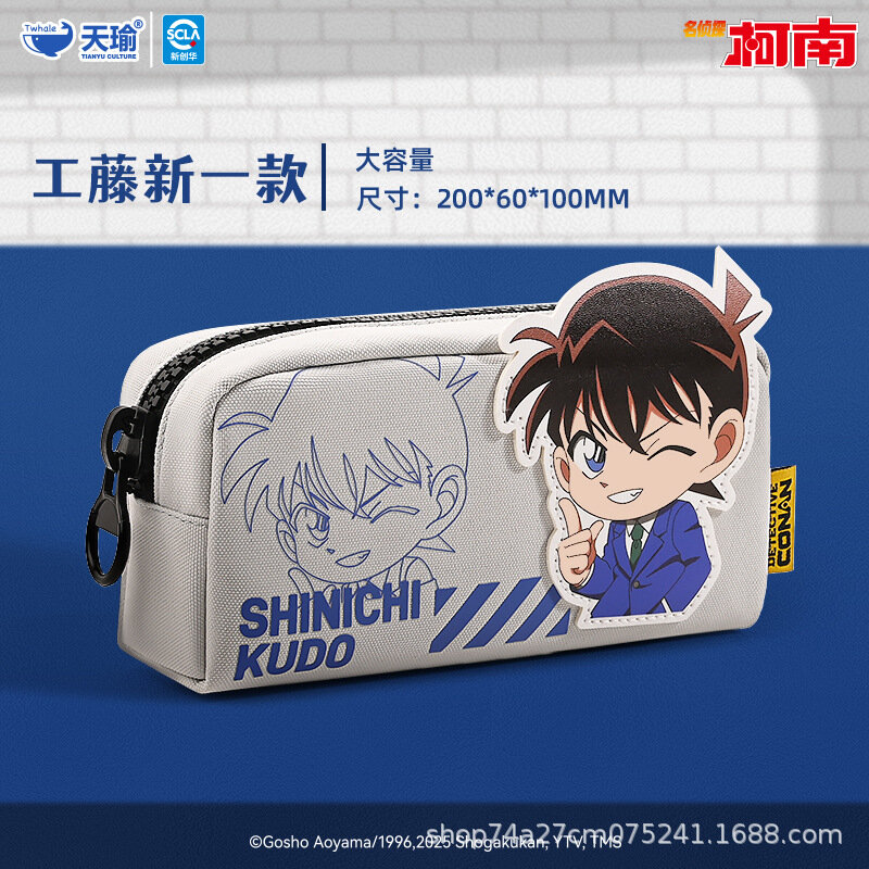 Канцелярская сумка Detective Conan, двухмерная канцелярская коробка, высококачественный пенал большой вместимости для учеников начальной и средней школы