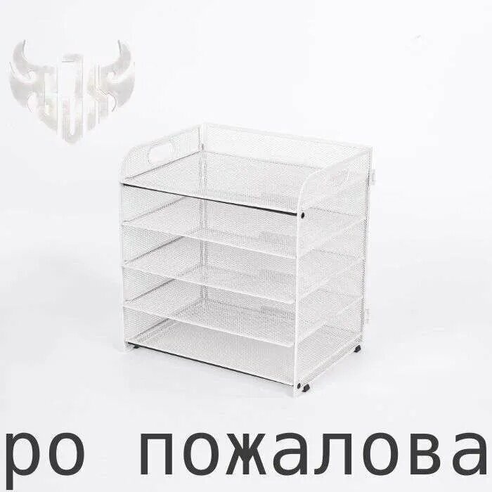 Органайзер для канцелярии 5 уровней горизонтальный, Лоток для бумаг металлический, подставка канцелярская А4